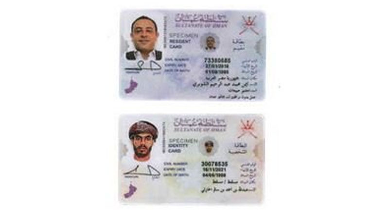 New Omani Identity Card, Resident Card to be Launched Today ...
