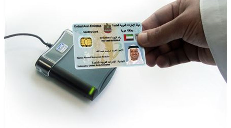 Emirates ID May Soon Be Used as Health Insurance Card – Philippine ...